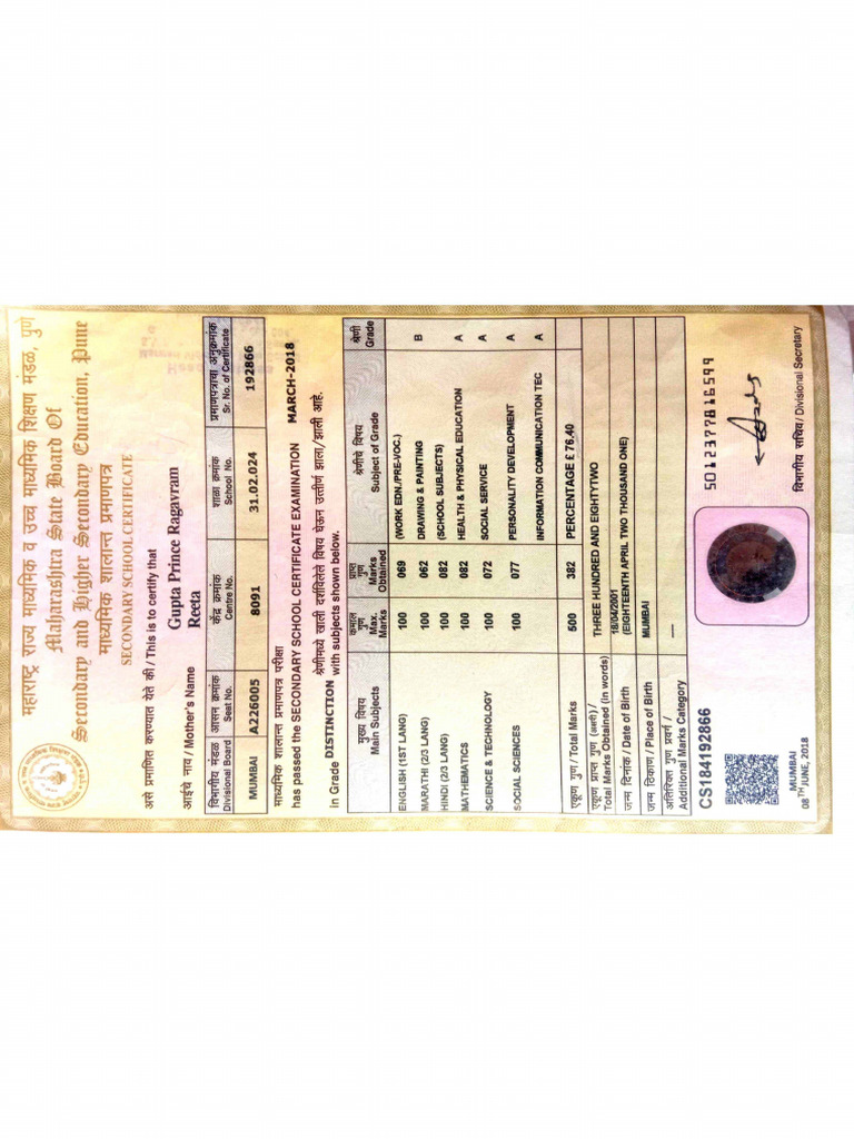 Ssc Compress (2) | PDF