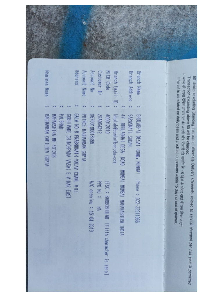 Prince Passbook | PDF