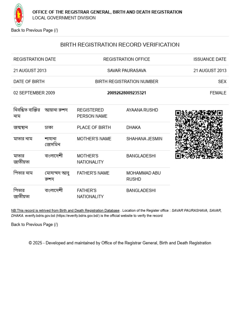 Search - Birth and Death Verification | PDF