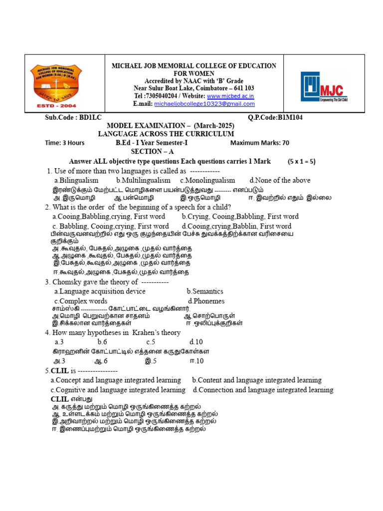 Lac Model Q 2025 | PDF