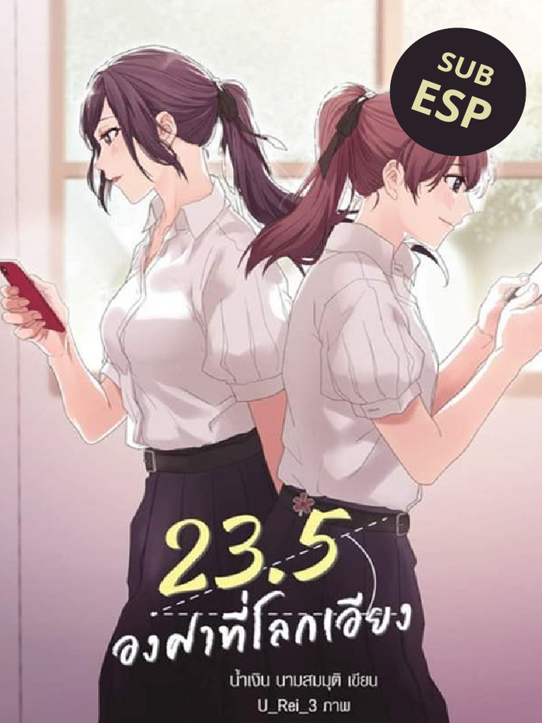 23 5 | PDF | Traducciones | Escuelas