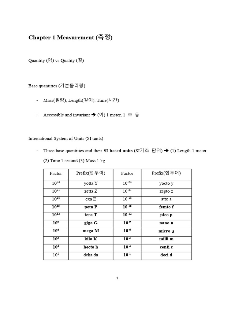 Chapter 1 Measurement | PDF