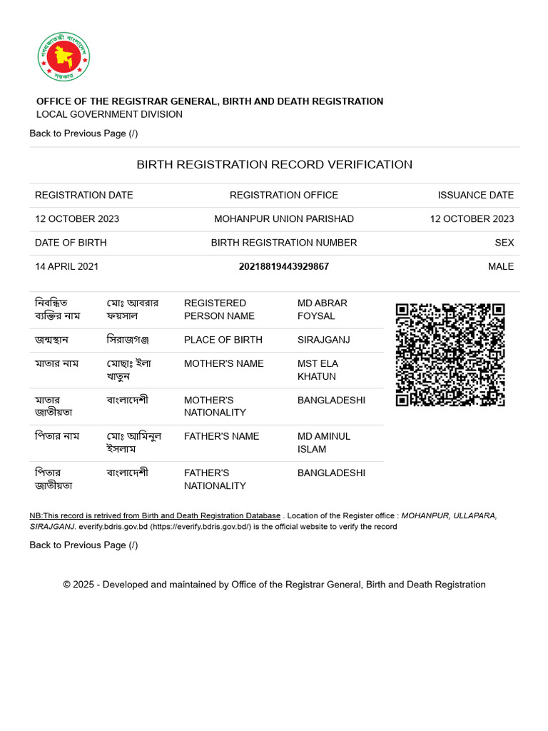 Birth Certificate Verification Details | PDF