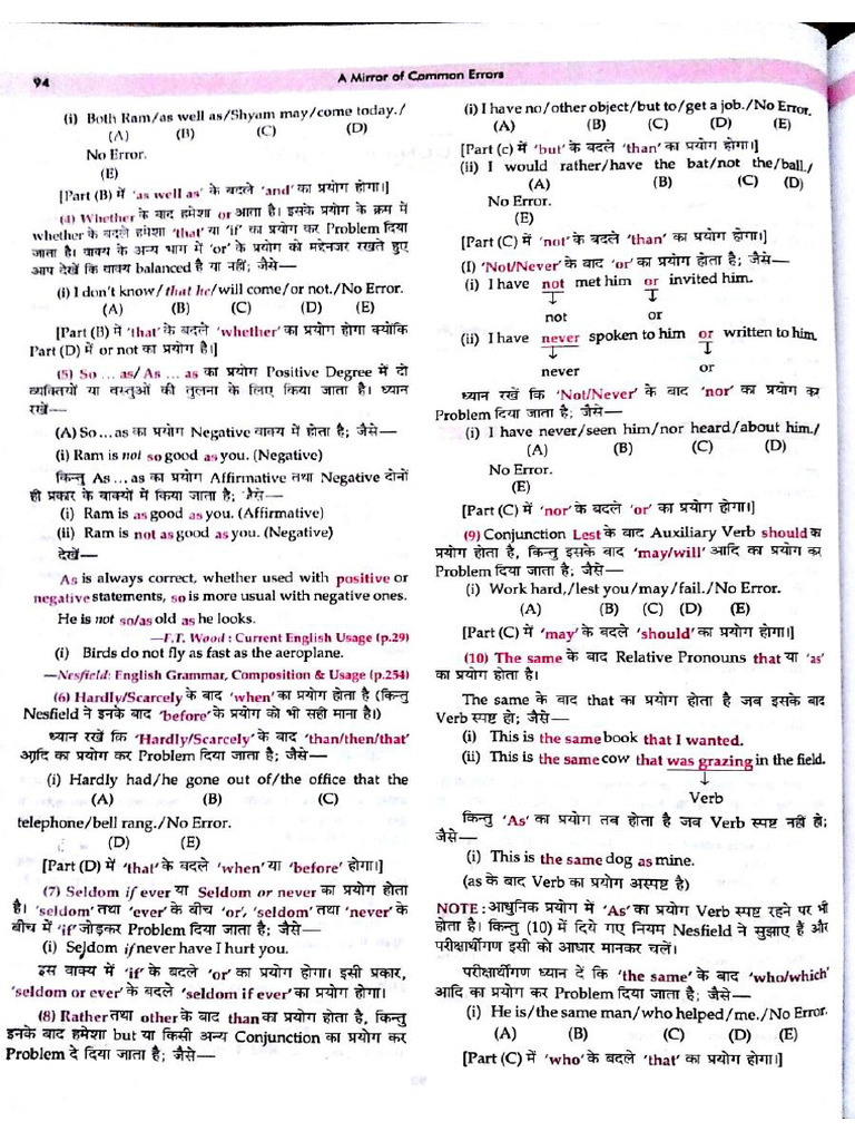A Mirror of Common Errors by DR Ak Singh Sscpotcompdf PDF Free 13 | PDF