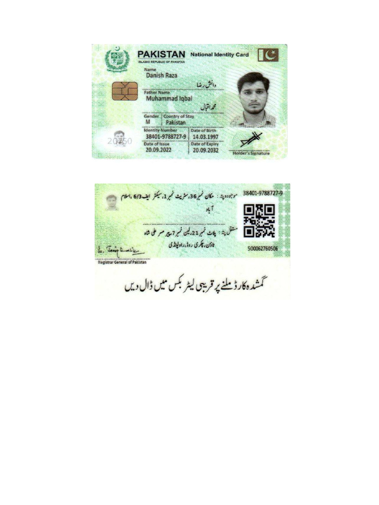 Danish Raza Identity Card | PDF