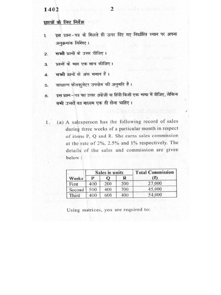 Business Maths | PDF