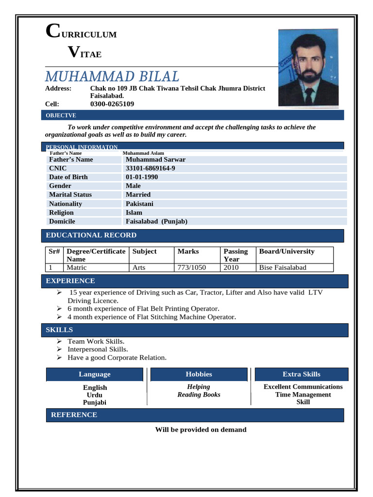 CV of Muhammad Bilal from Chak Jhumra | PDF