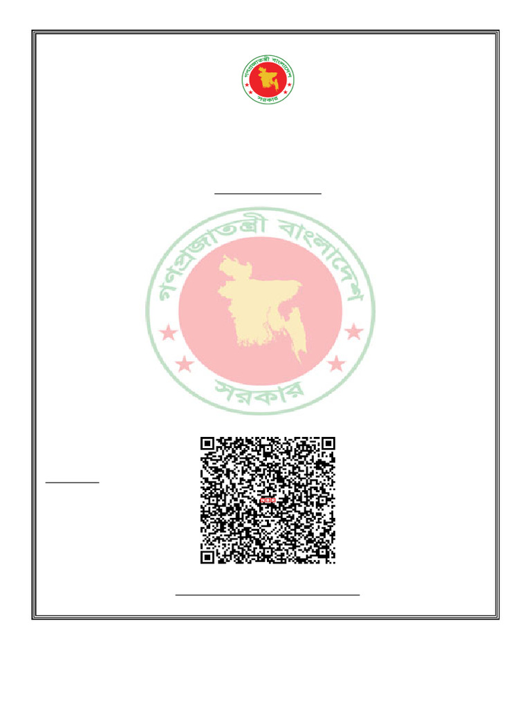 TIN Certificate Kawser | PDF