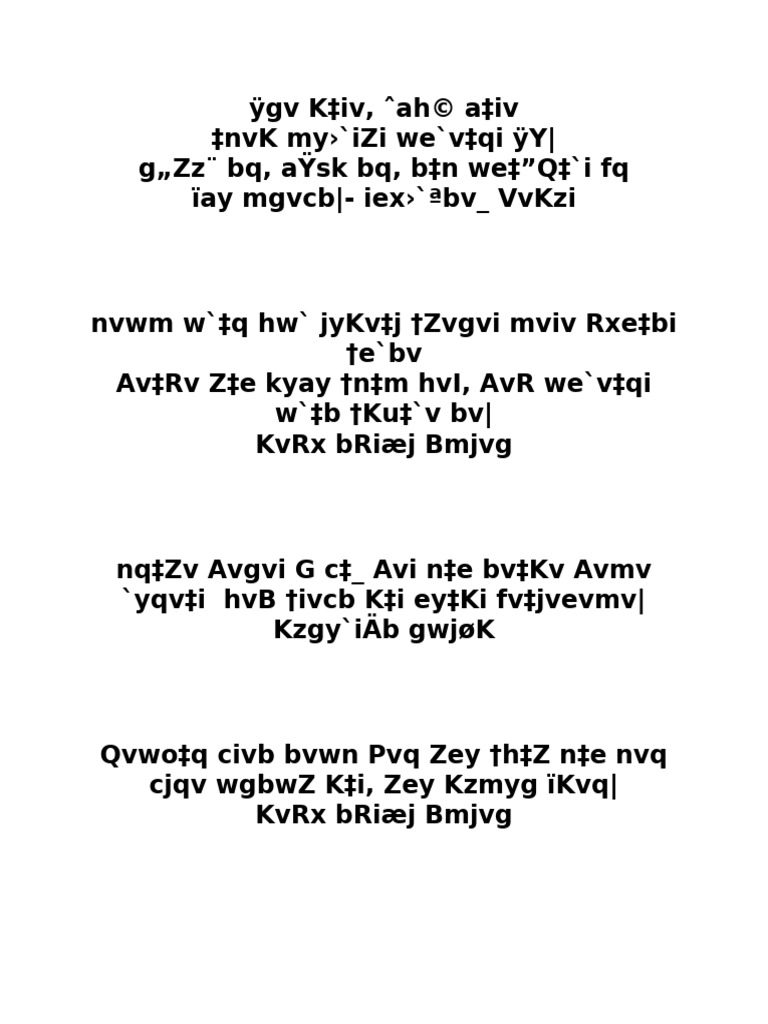 Farewell Rhymes | PDF