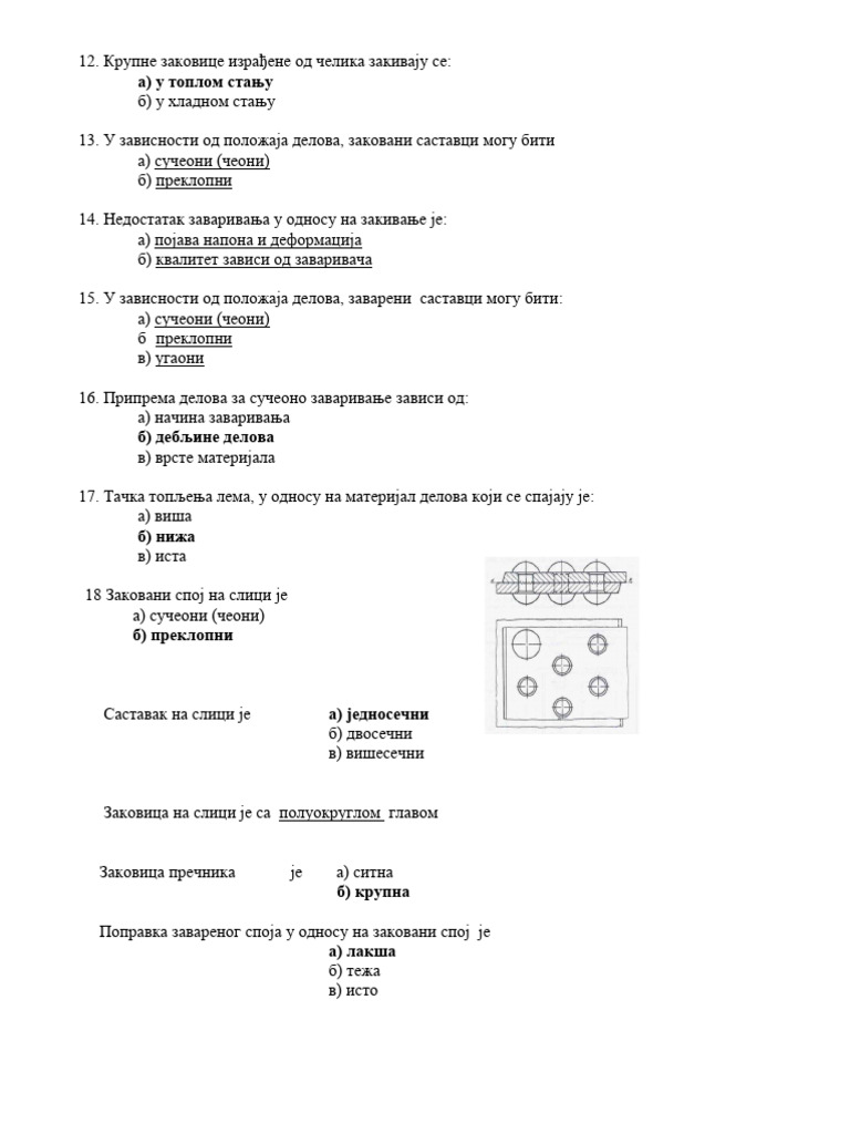 Masinski Elementi-1-30 - 2-2 | PDF