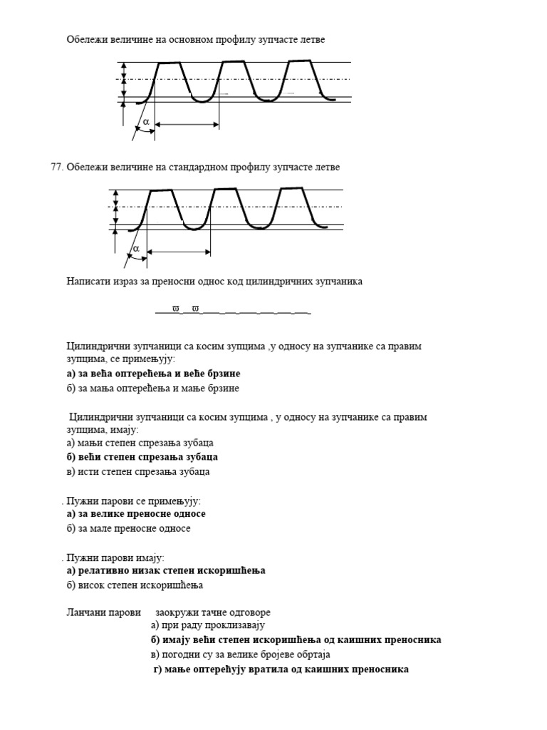 Masinski Elementi-1-30 - 8-8 | PDF
