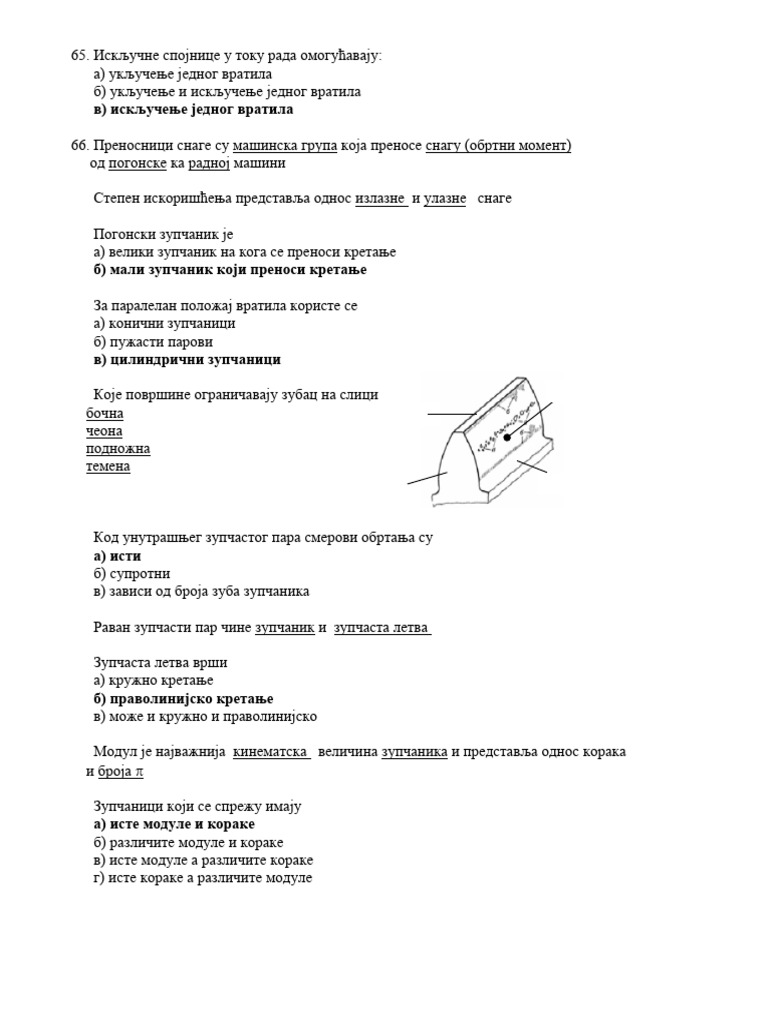 Masinski Elementi-1-30 - 7-7 | PDF