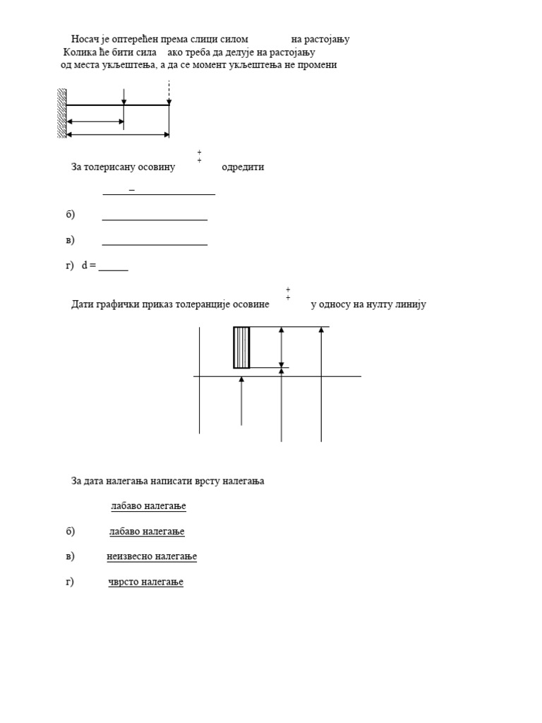 Masinski Elementi 1-30-15 15 | PDF