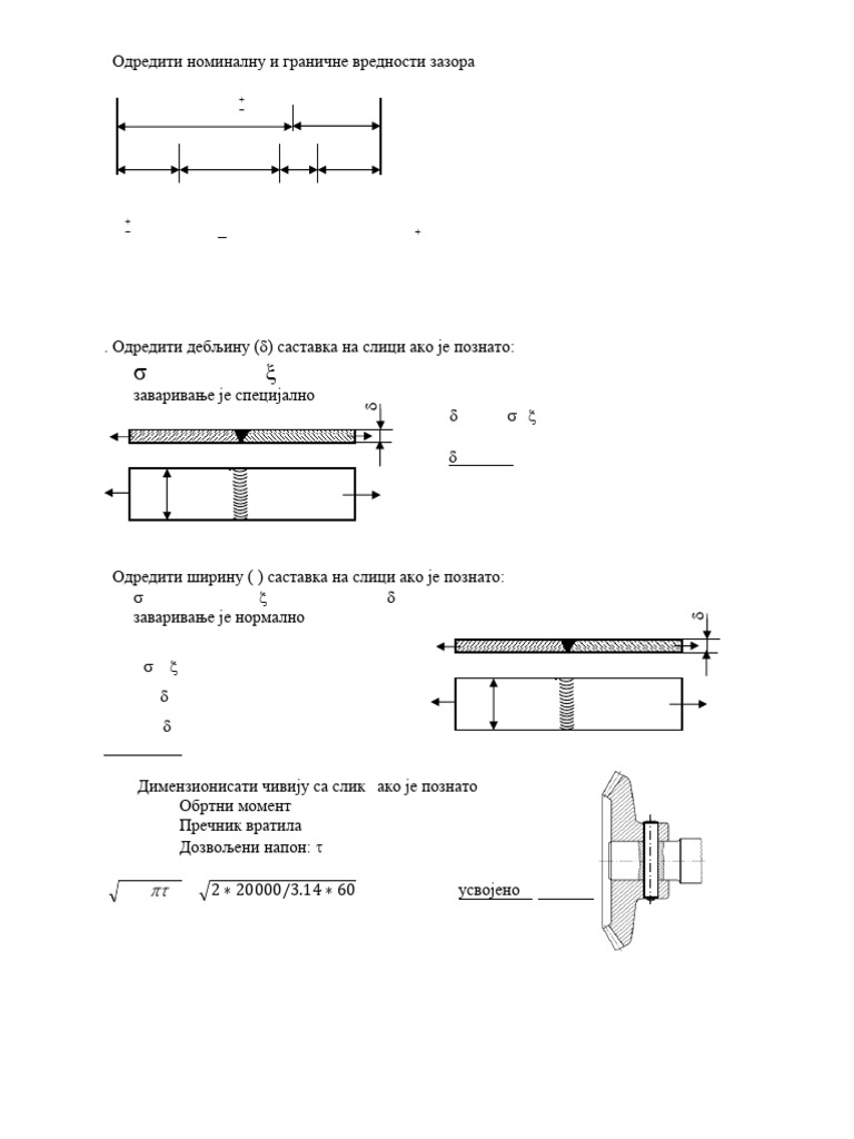 Masinski Elementi 1-30-16 16 | PDF