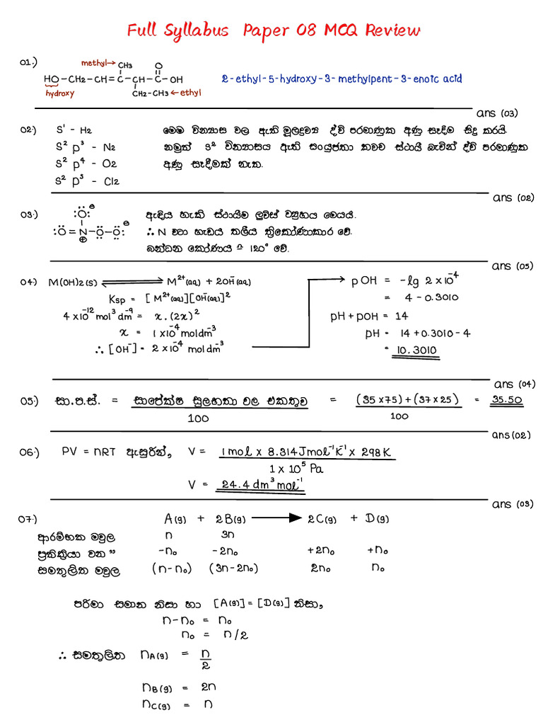 Full Paper 08 MCQ Review | PDF