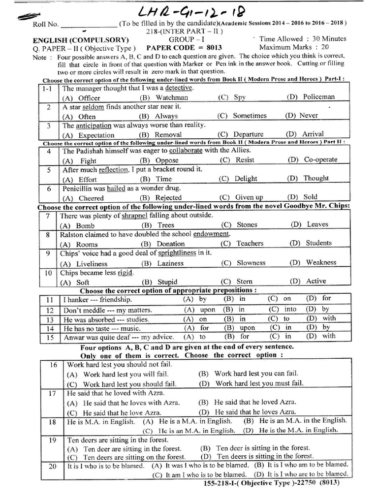 12th English Past Papers | PDF