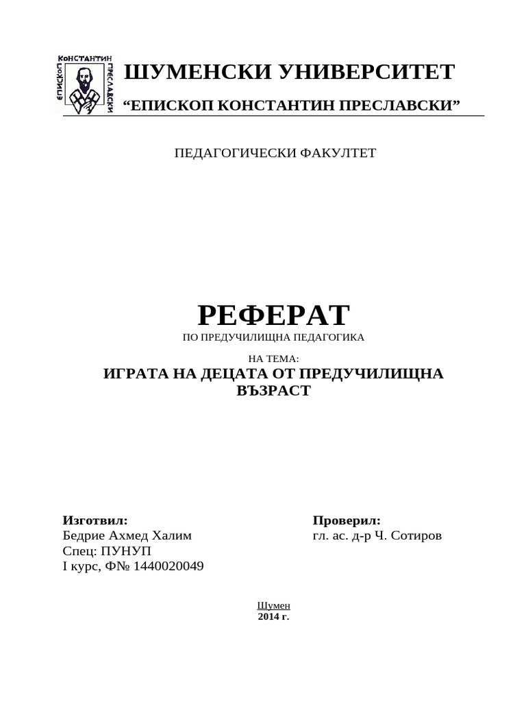 Igrata V DG | PDF