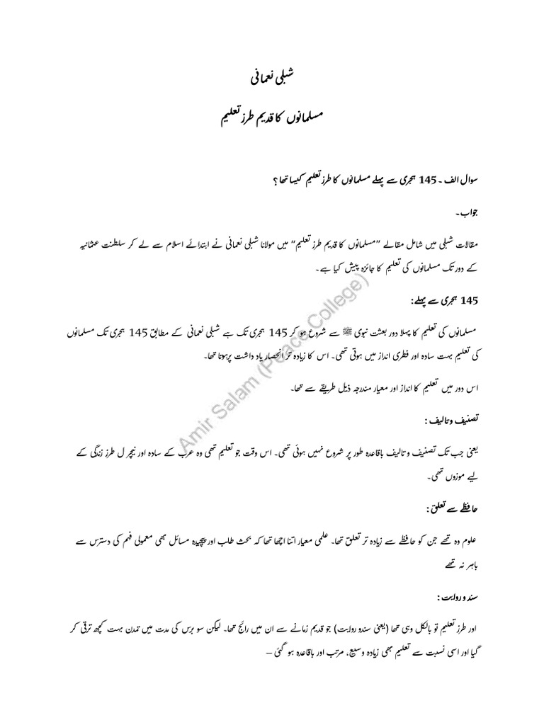 2nd Year Notes All C | PDF