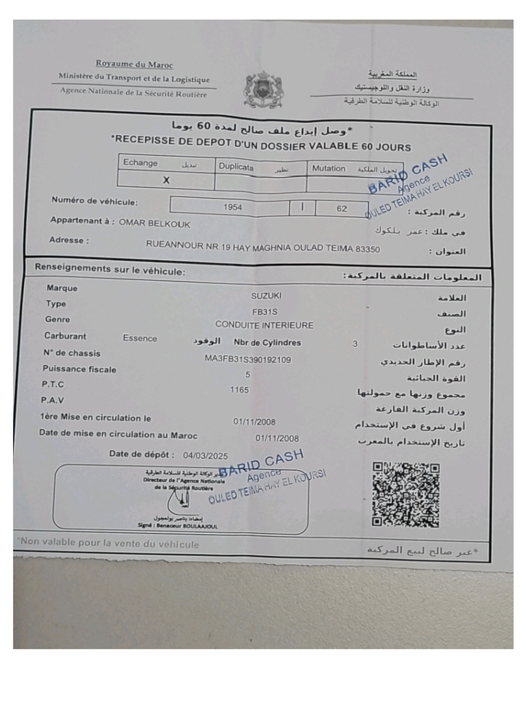 PDFGallery 20250304 144626 | PDF