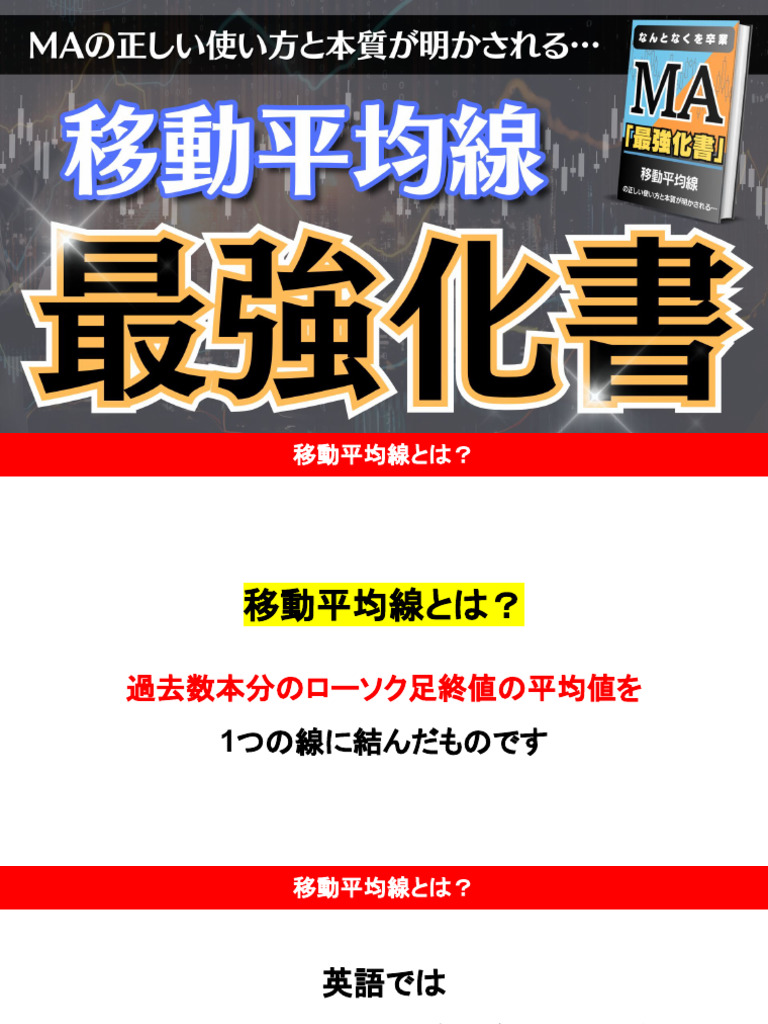 0 KX9 Oe Xo PIbn W9 N1 o WB4 BQ QXX | PDF