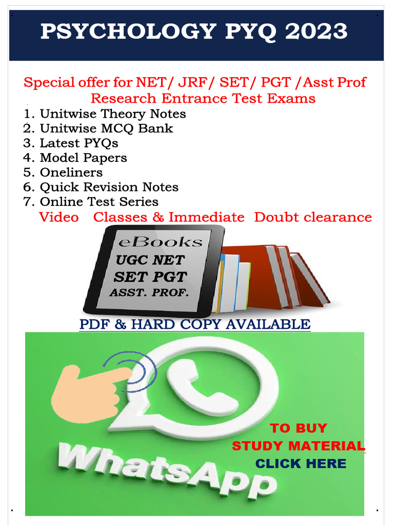 मनोविज्ञान PYQ 2023 | PDF