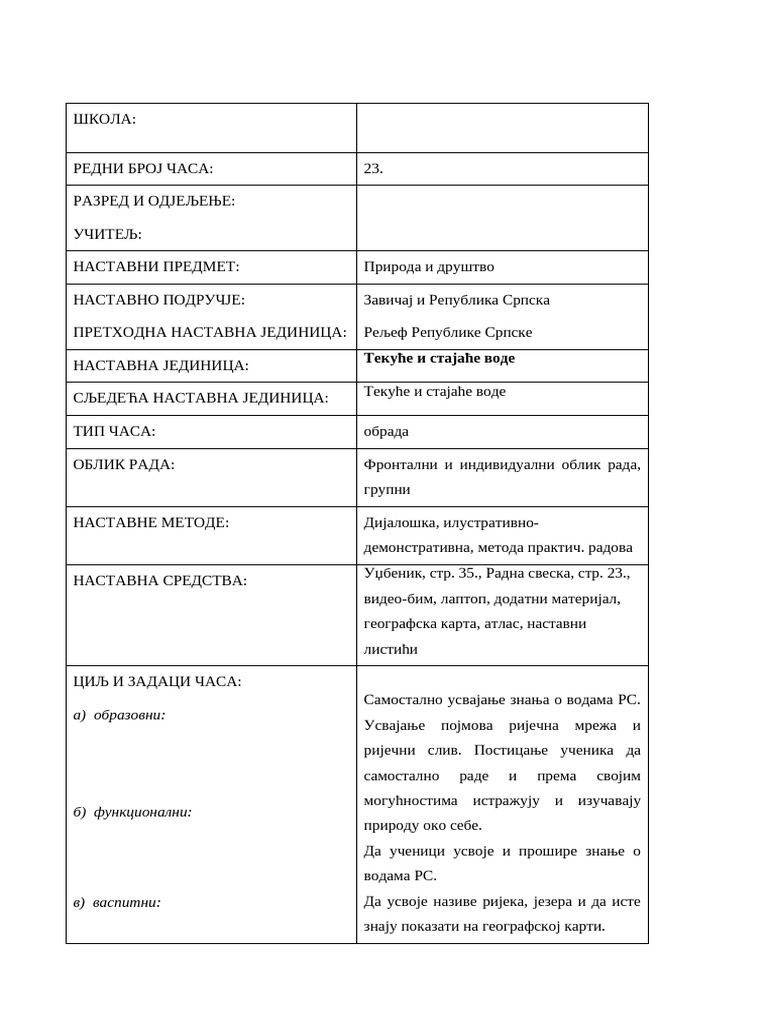 Tekuce I Stajace Vode | PDF