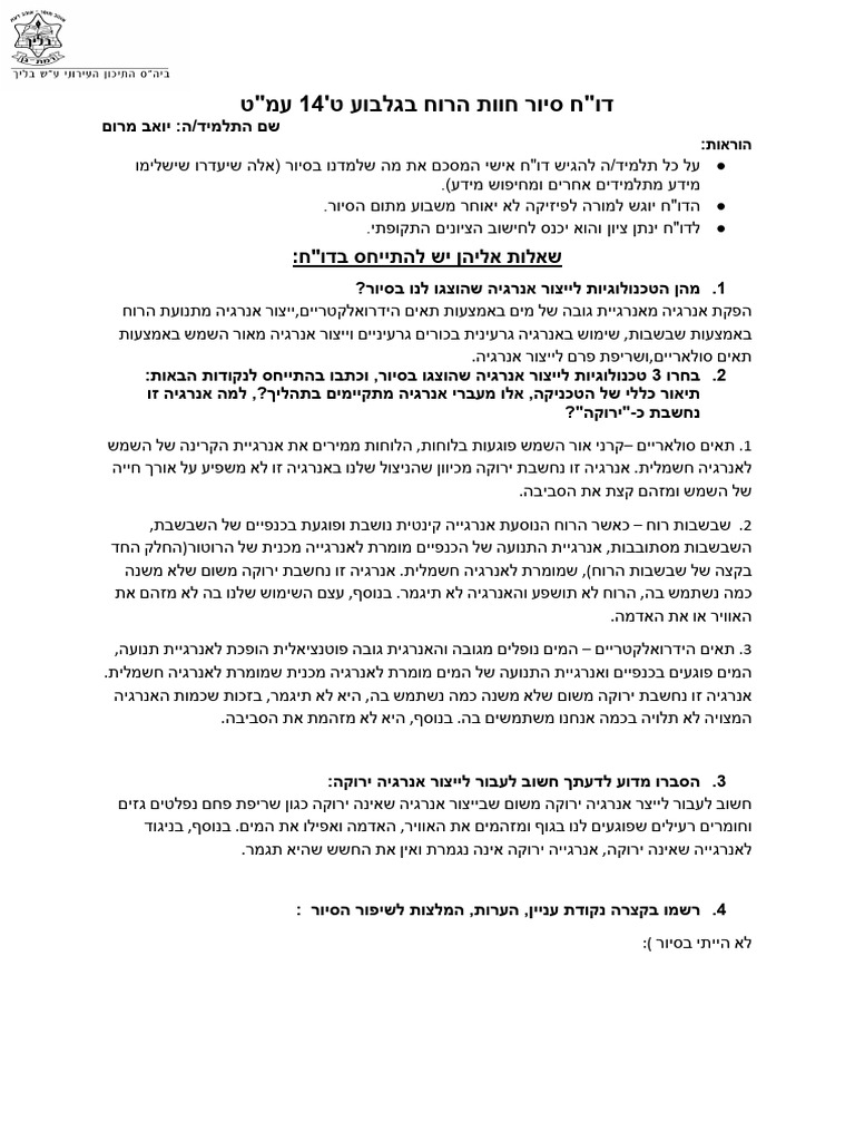 Ilovepdf Merged | PDF