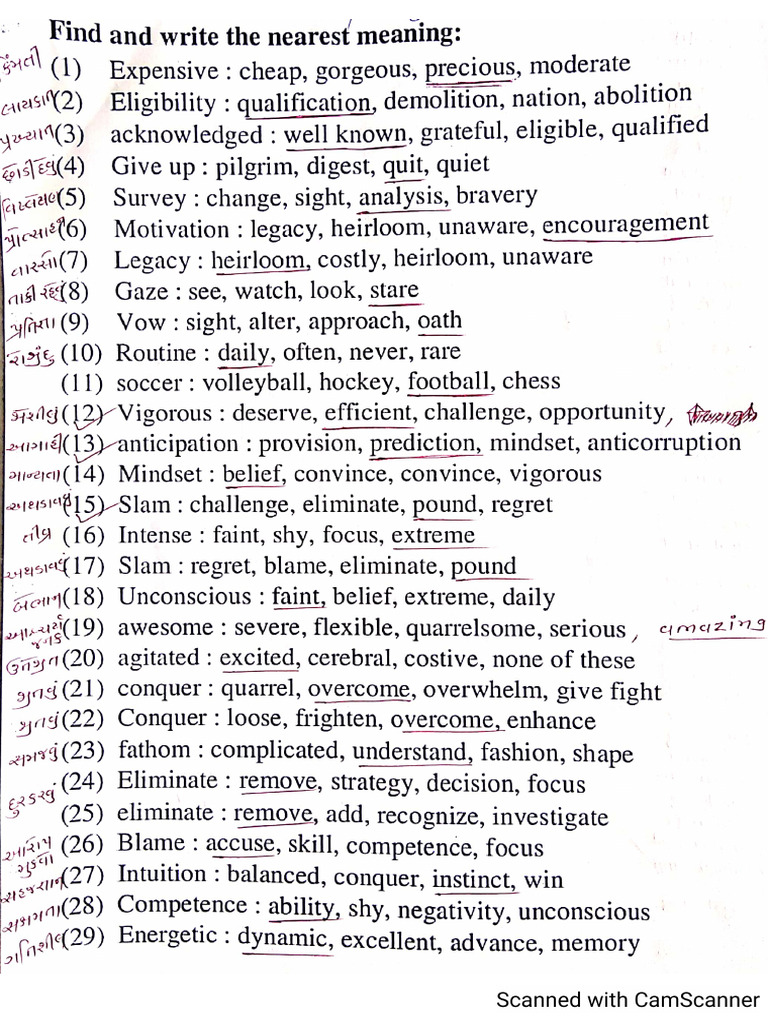 Nearest Meaning 1 | PDF