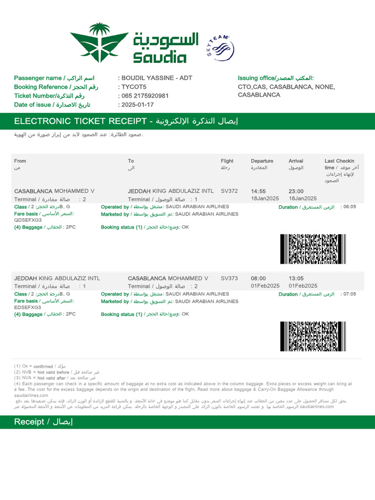 Your Electronic Ticket Receipt | PDF | Aviation