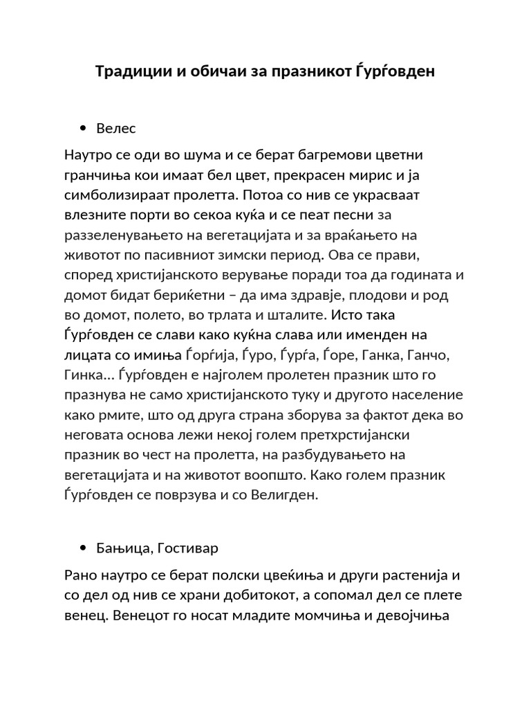 Limitless Confidence For Teens | PDF