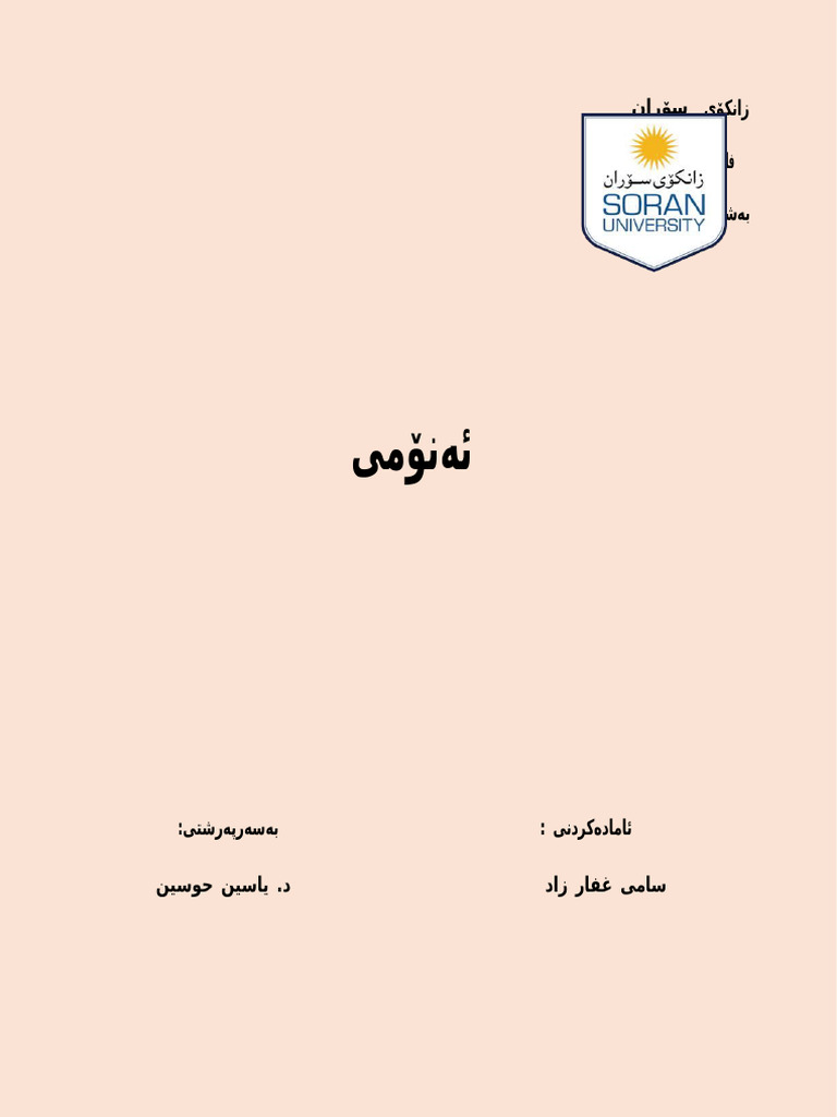 Grade 4B (2) kodo | PDF