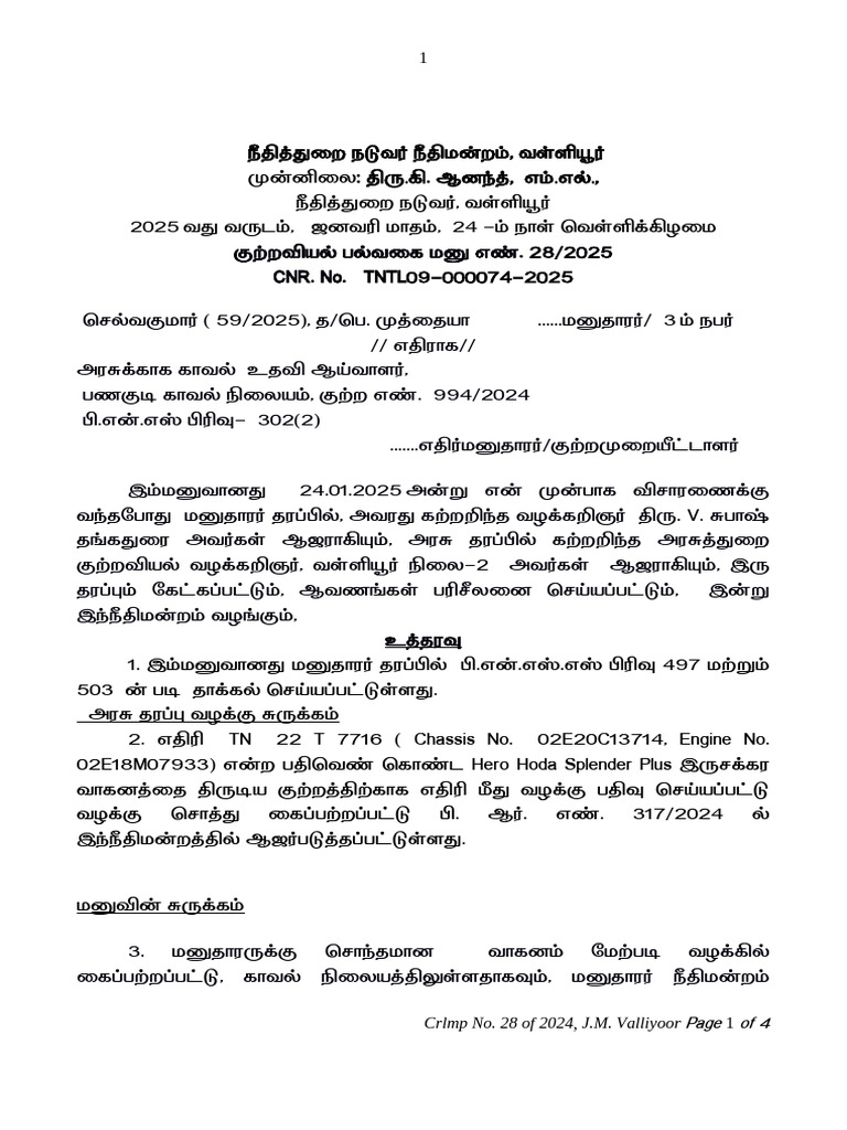 Selvakumar RP Order | PDF