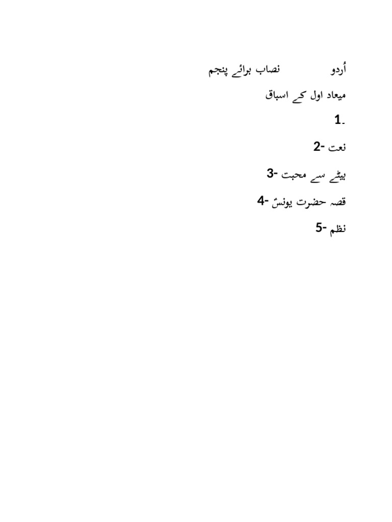 1st Term Topic Grade 5 2020 - 2021 | PDF