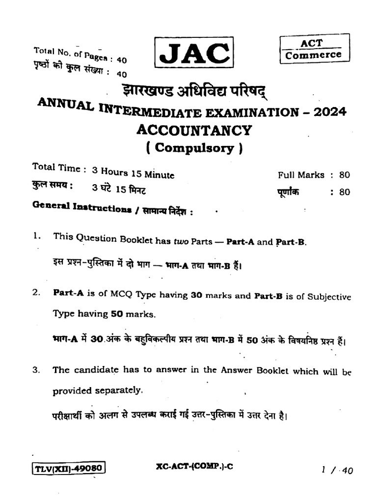 Selfstudys Com File-5 | PDF