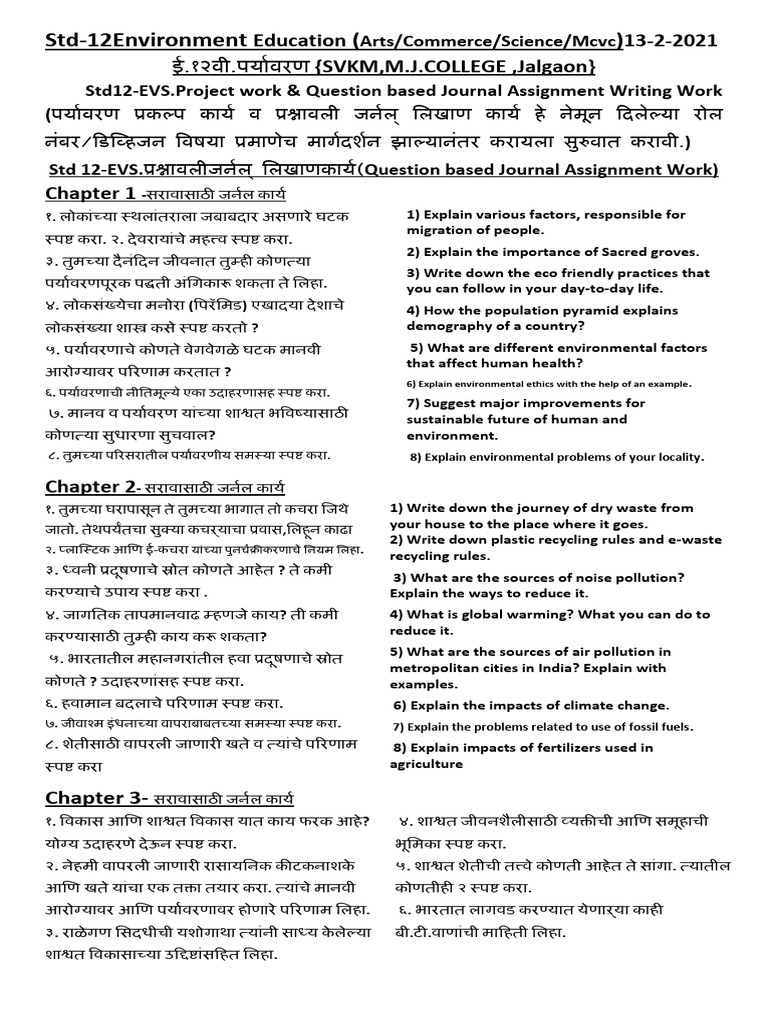 12 Assigment Work 2020-21 Final | PDF