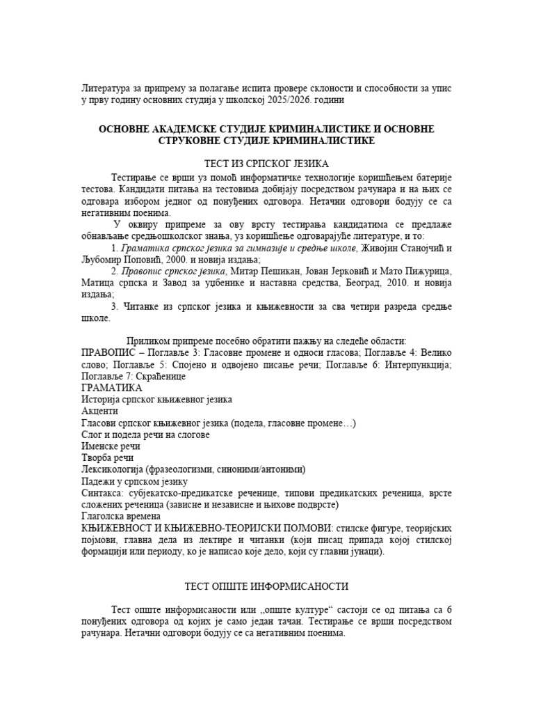 Priprema Za Prijemni 2025 | PDF