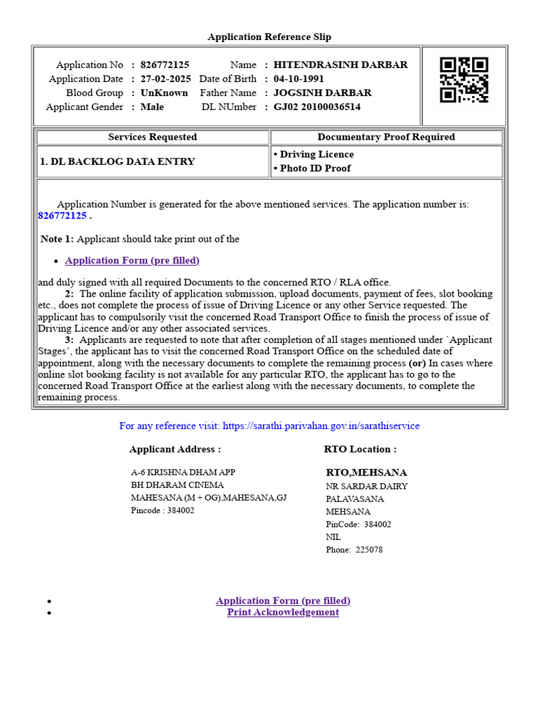 DL Backlog Application Reference Slip | PDF