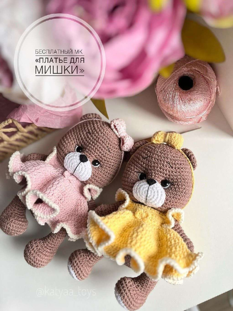 Platye Dlya Mishki | PDF