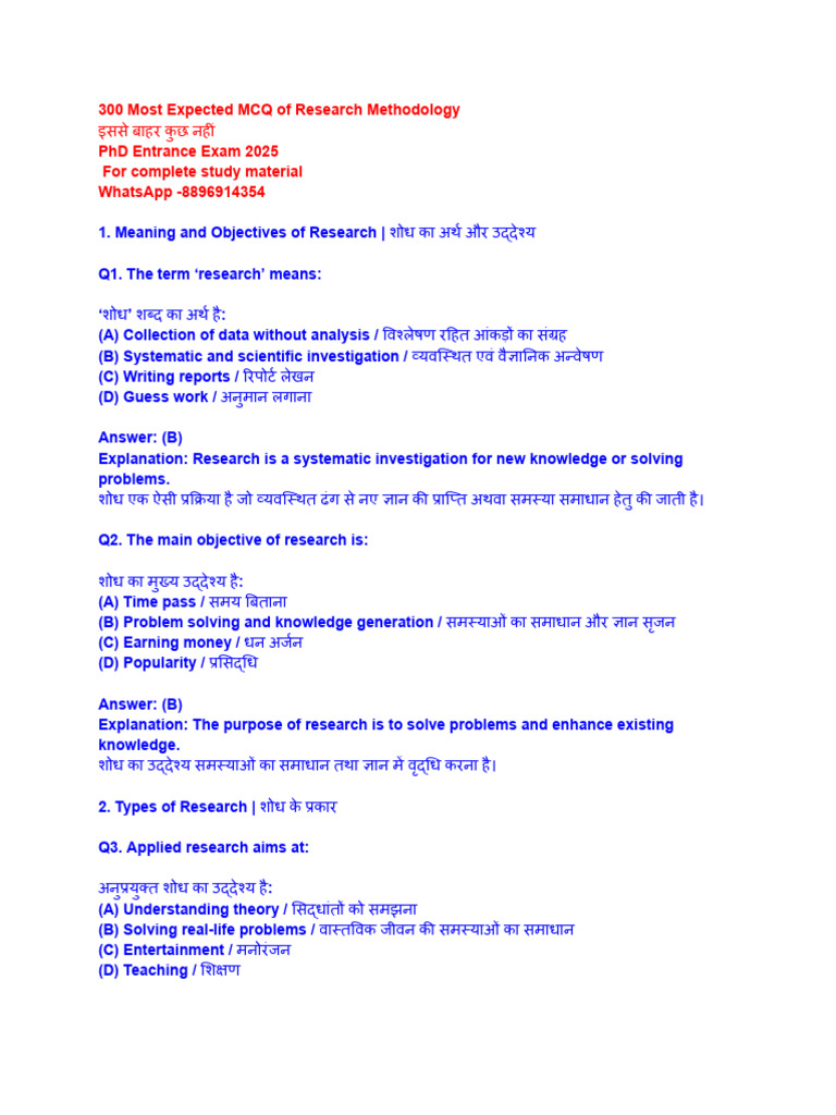 Marathan 300 MCQ of Research Methodology | PDF