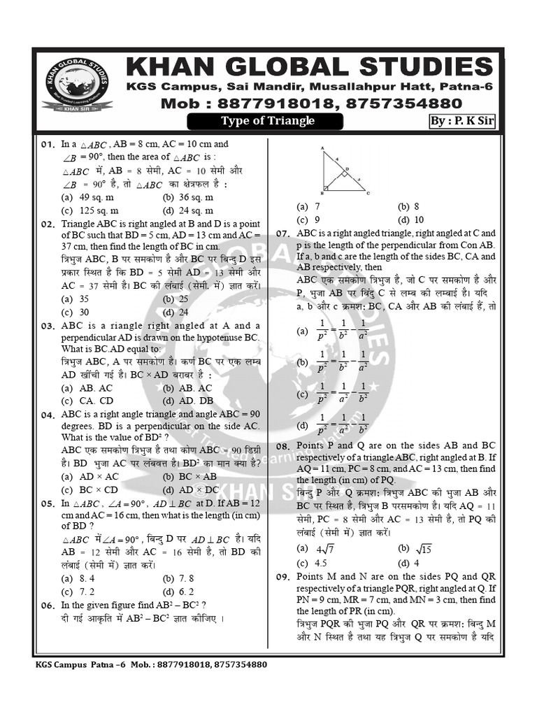 Right Triangle Geometry Problems | PDF | Perpendicular | Euclidean Geometry