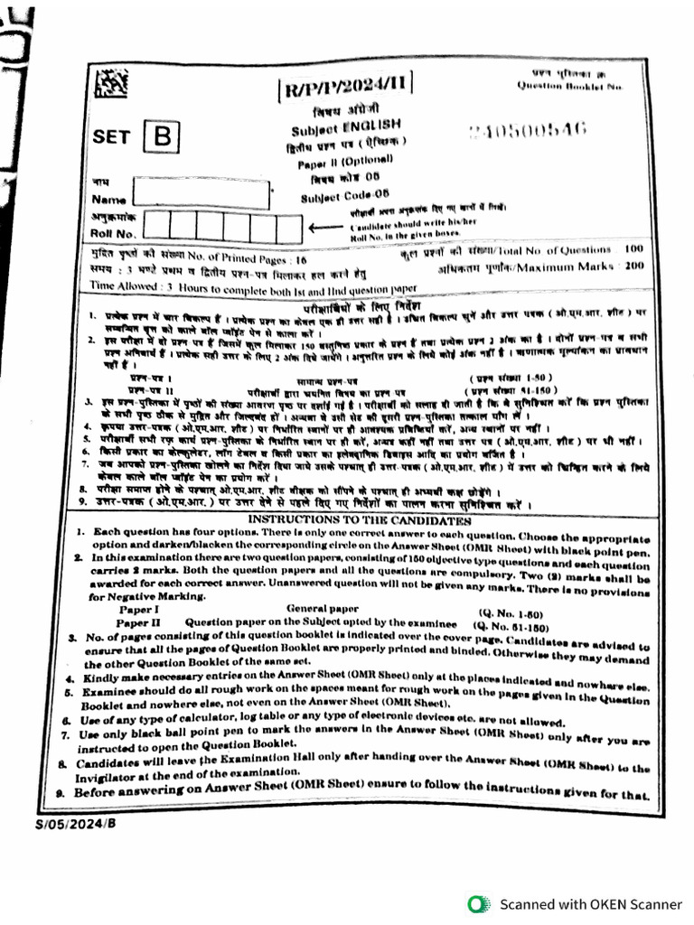 Question Paper 2024 | PDF