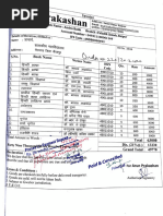 Bill Book Format Template Word | PDF