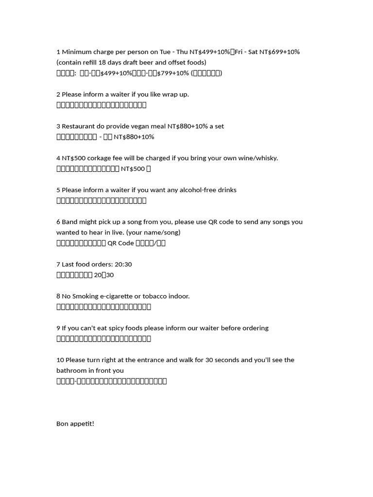 Minimum Charge and Corkage Fees | PDF