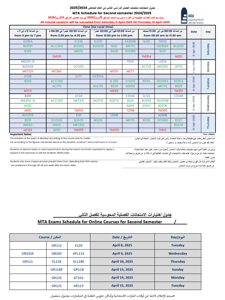 MTA Schedule 2024-2-UPD1 | PDF