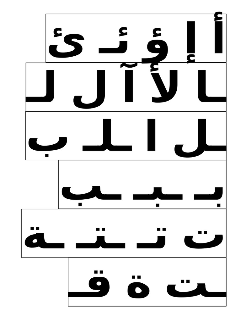 أ إ ؤ ئـ ئ | PDF