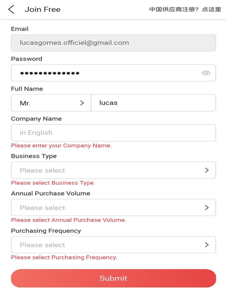 Registration for China Suppliers | PDF