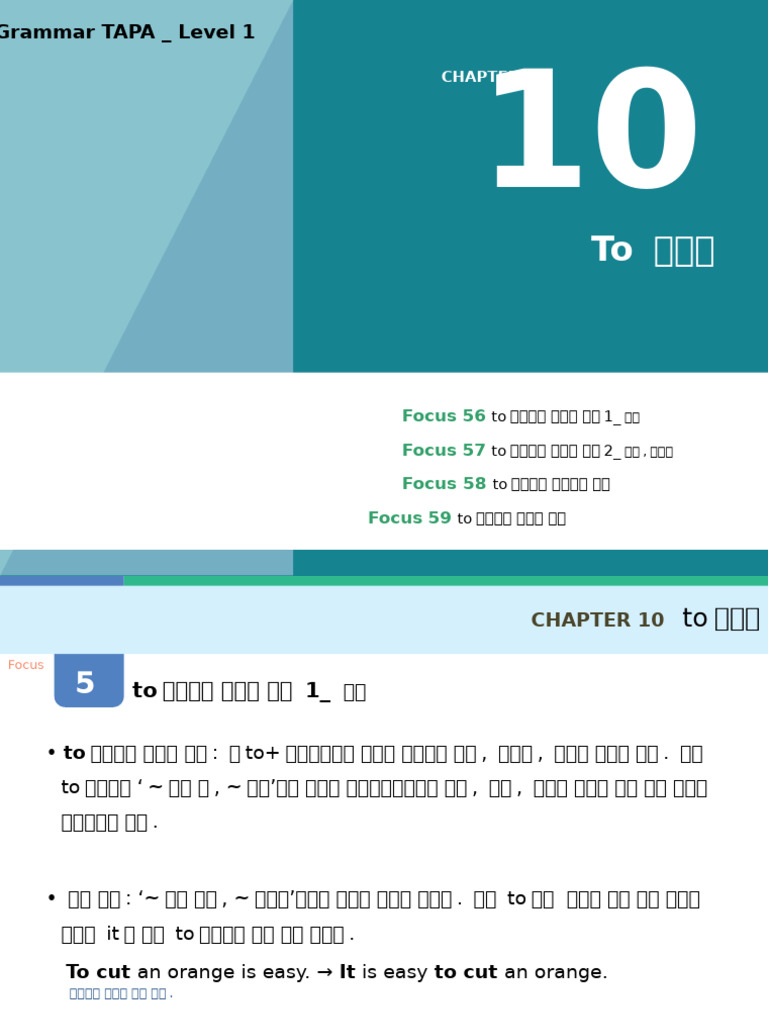 GrammarTAPA Level1 Ch10 | PDF