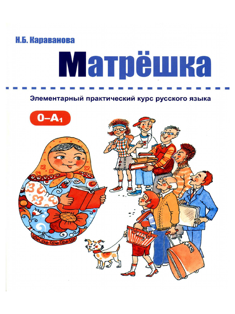 Talk in English Ogo | PDF