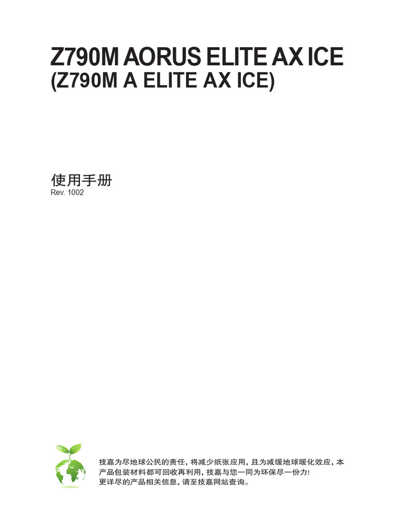 Mb Manual z790m Aorus Elite Ax Ice 1002 Sc | PDF
