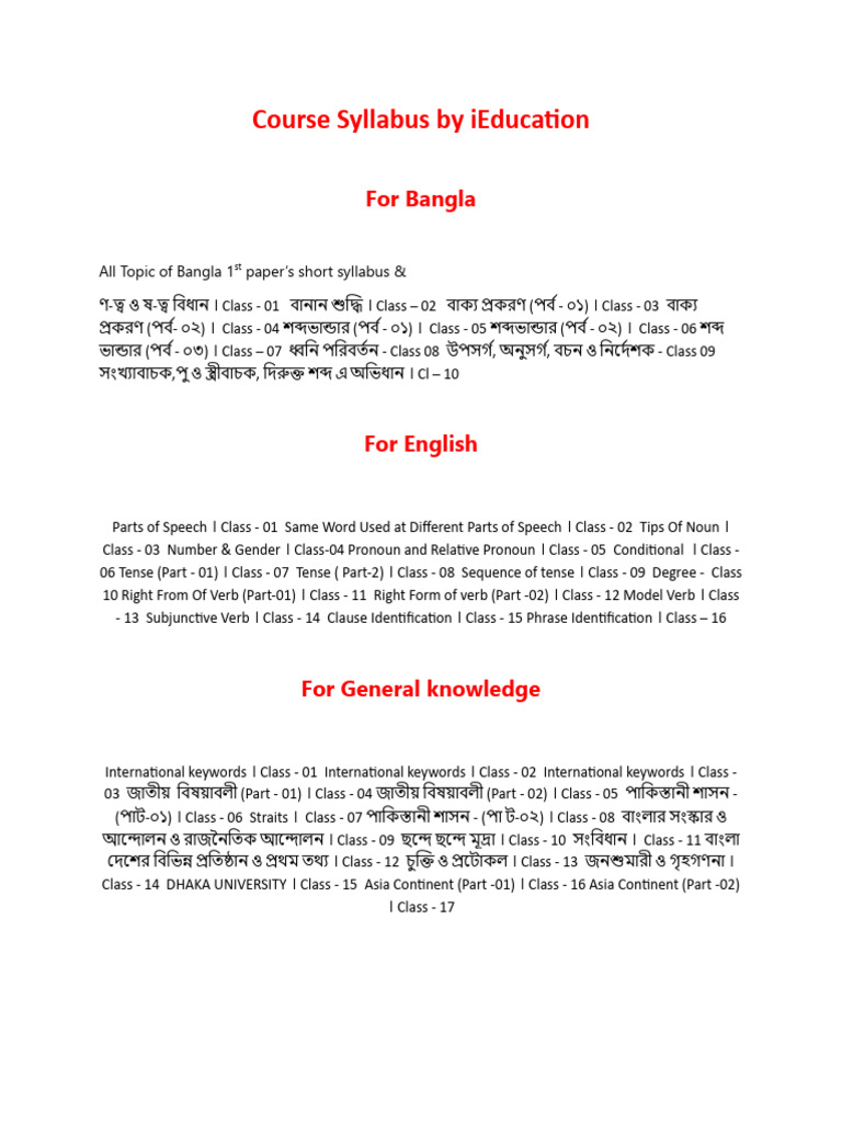 Course Syllabus by IEducation | PDF